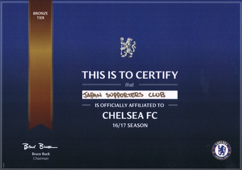 Certificate :: Chelsea Supporters Club of Japan